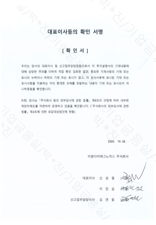 [일상기록] 서울성모병원 녹내장검사 리뷰/검사비용 - a10