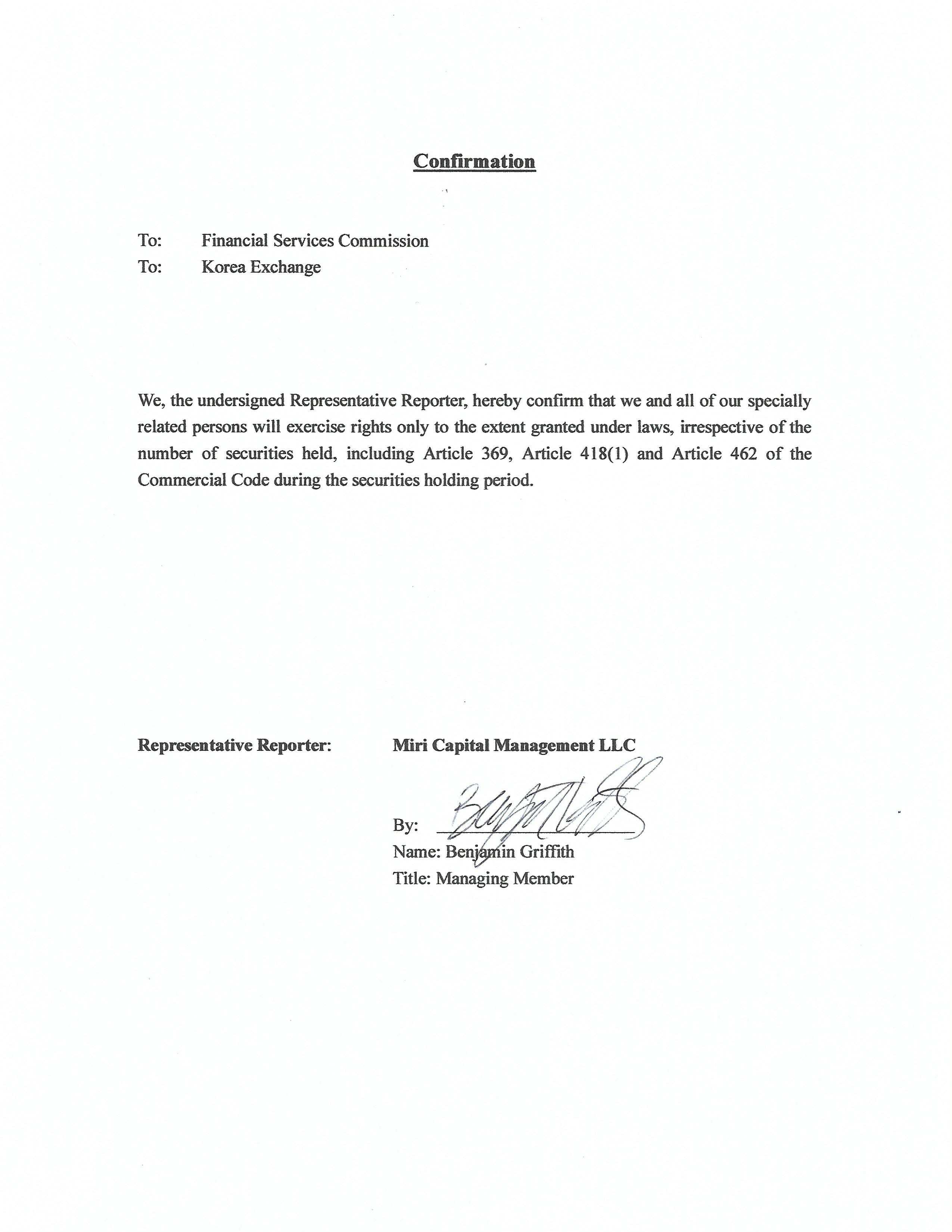 이미지: 확인서