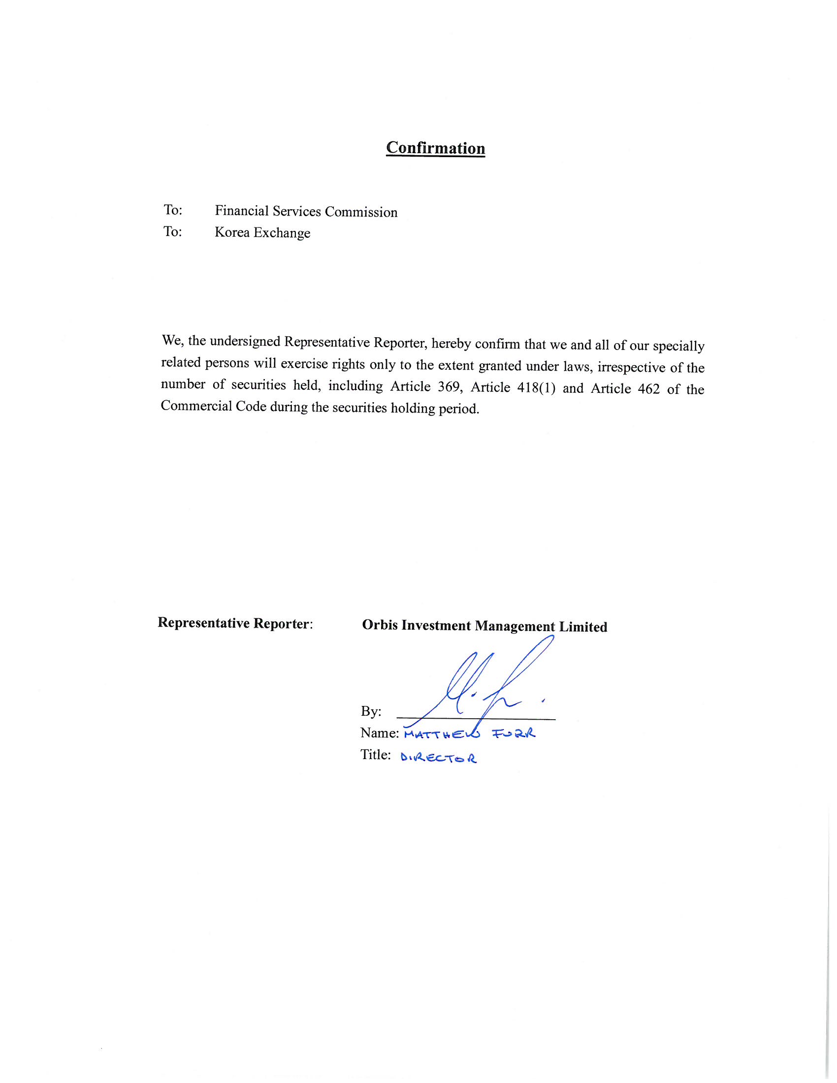 이미지: 확인서